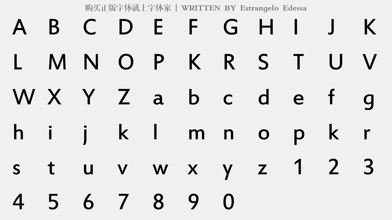 Estrangelo Edessa免费字体下载 - 英文字体免费下载尽在字体家