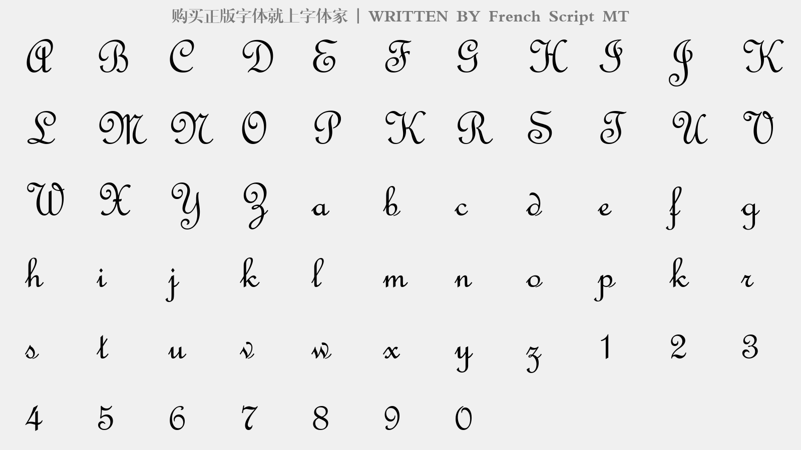 French Script MT免费字体下载 - 英文字体免费下载尽在字体家