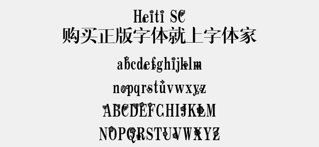 Heiti SC免费字体下载 - 英文字体免费下载尽在字体家
