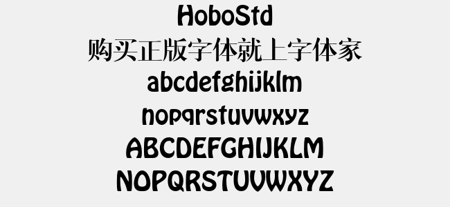 HoboStd免费字体下载 - 英文字体免费下载尽在字体家