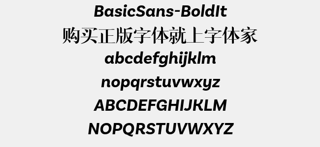 BasicSans-BoldIt免费字体下载 - 英文字体免费下载尽在字体家