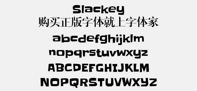 Slackey免费字体下载 - 英文字体免费下载尽在字体家