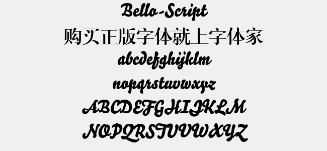 Bello-Script免费字体下载 - 英文字体免费下载尽在字体家