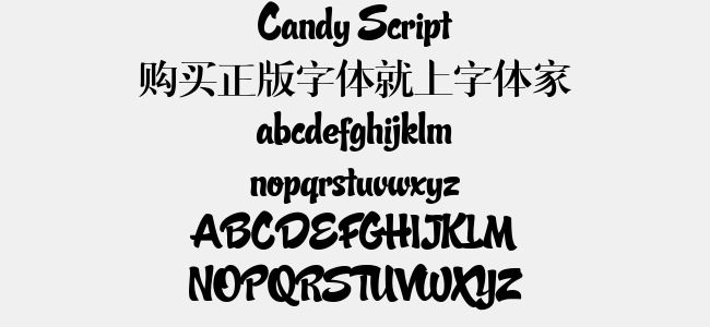 Candy Script免费字体下载 - 英文字体免费下载尽在字体家