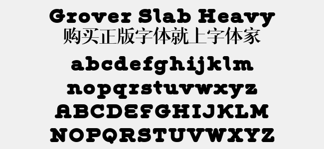 Grover Slab Heavy免费字体下载 - 英文字体免费下载尽在字体家