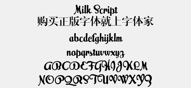 Milk Script免费字体下载 - 英文字体免费下载尽在字体家