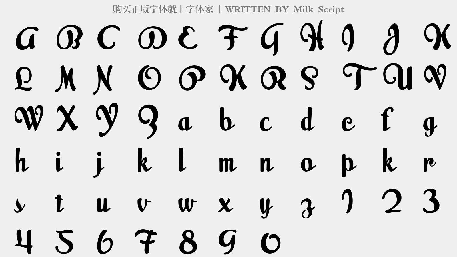 Milk Script免费字体下载 - 英文字体免费下载尽在字体家