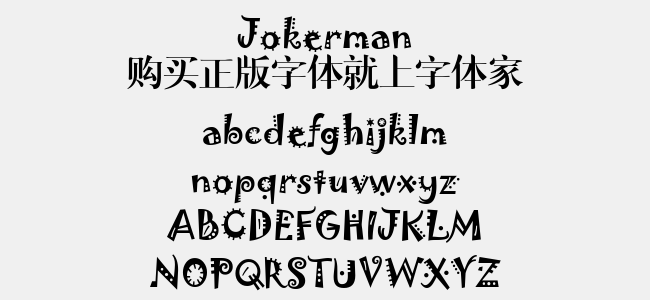 Jokerman免费字体下载 - 英文字体免费下载尽在字体家