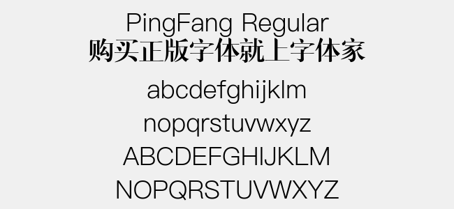 PingFang Regular免费字体下载 - 英文字体免费下载尽在字体家