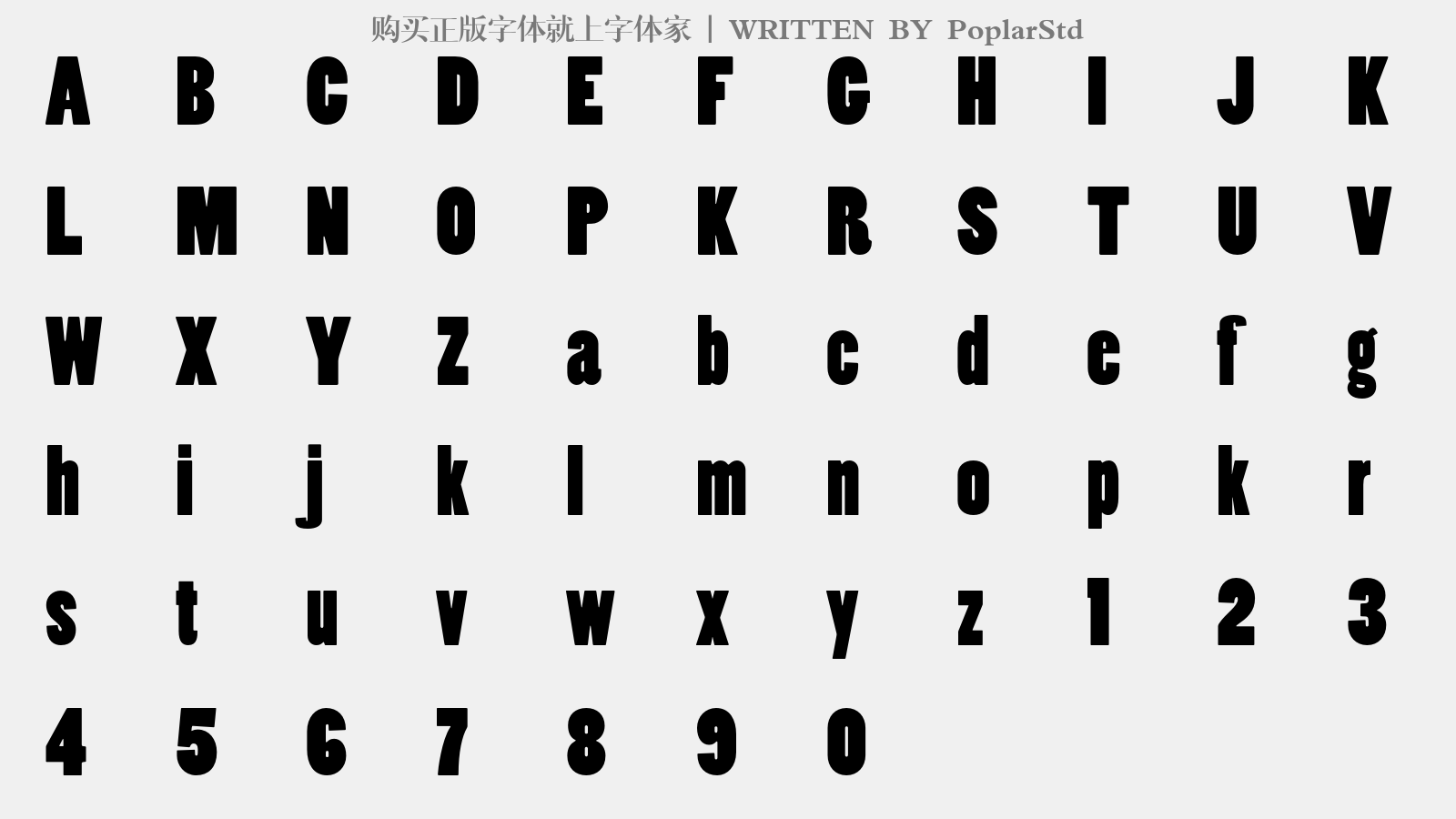 PoplarStd免费字体下载 - 英文字体免费下载尽在字体家