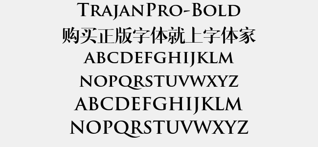 Trajan免费字体下载 - 英文字体免费下载尽在字体家
