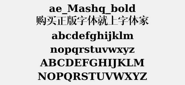 ae_Mashq_bold免费字体下载 - 英文字体免费下载尽在字体家
