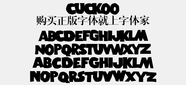 cuckoo免费字体下载 - 英文字体免费下载尽在字体家