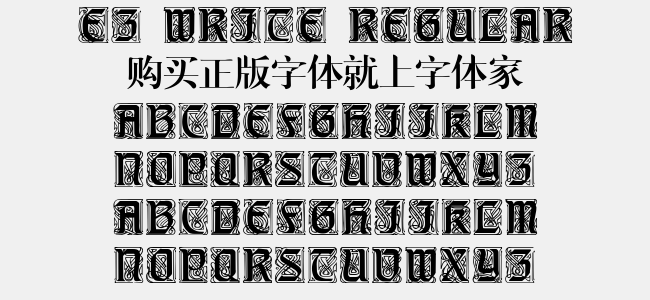 EZ WRITE REGULAR免费字体下载 - 英文字体免费下载尽在字体家