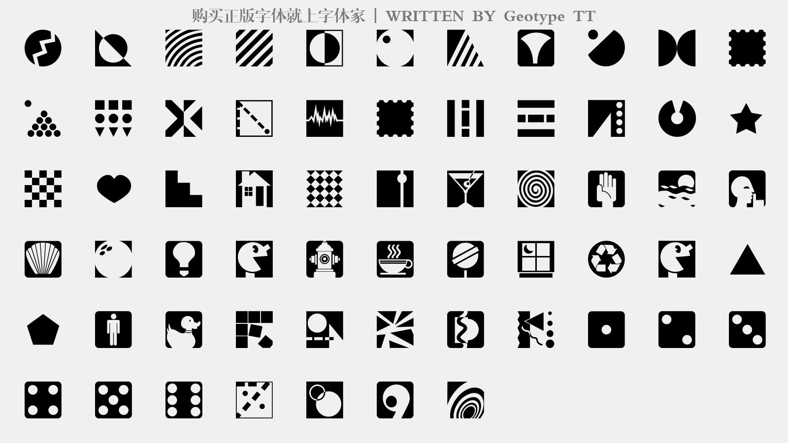 Geotype TT免费字体下载 - 图形字体免费下载尽在字体家