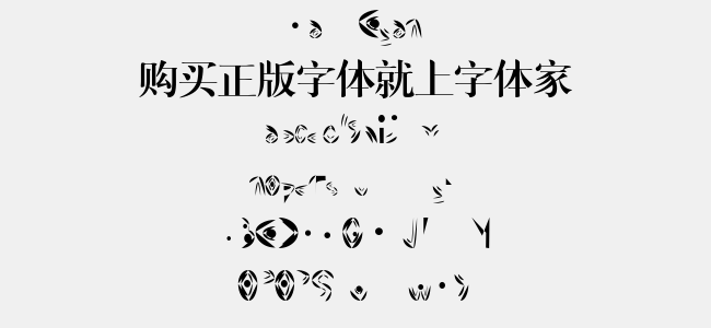 Fat Cyan免费字体下载 - 英文字体免费下载尽在字体家