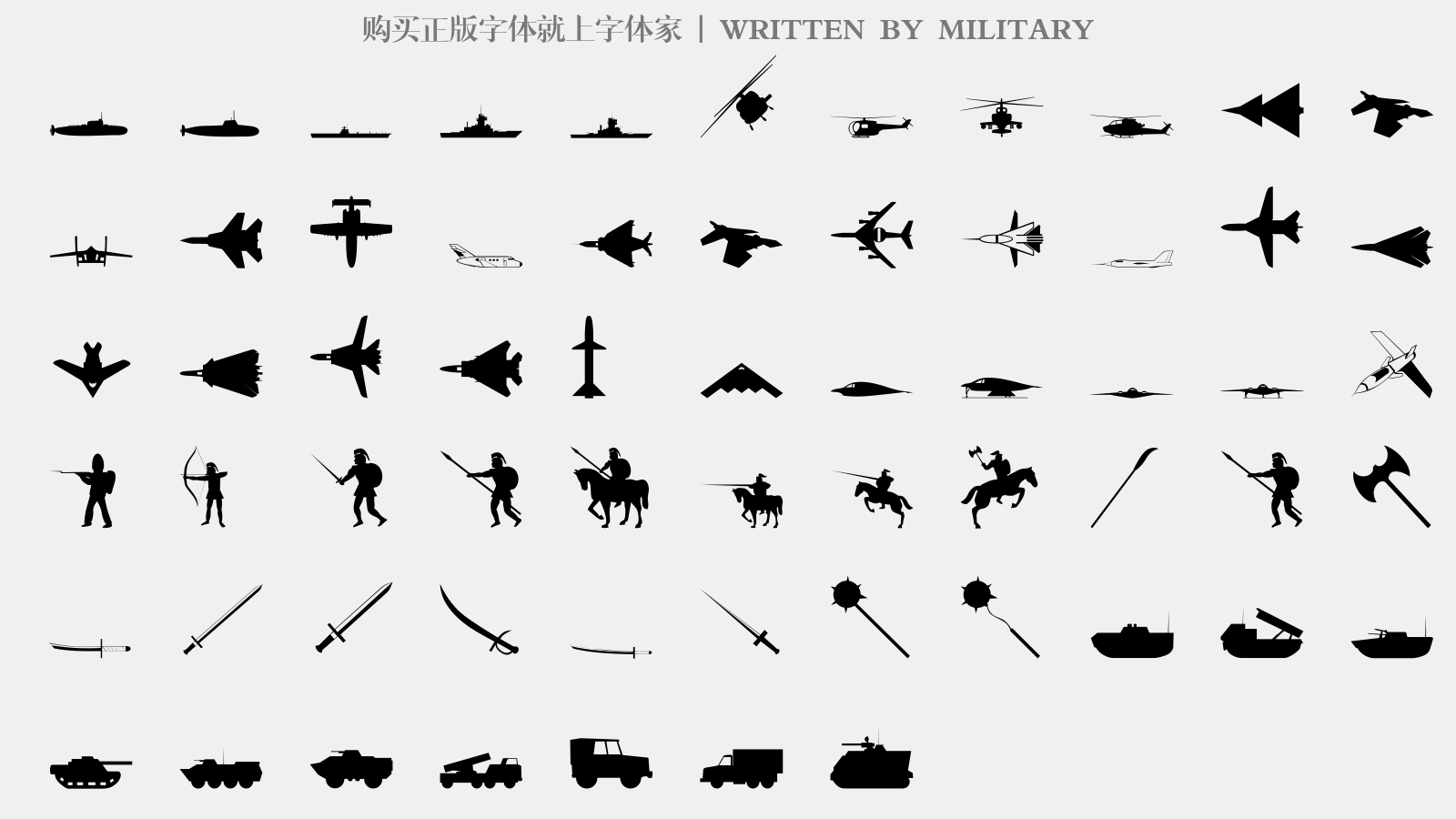 MILITARY免费字体下载 - 图形字体免费下载尽在字体家