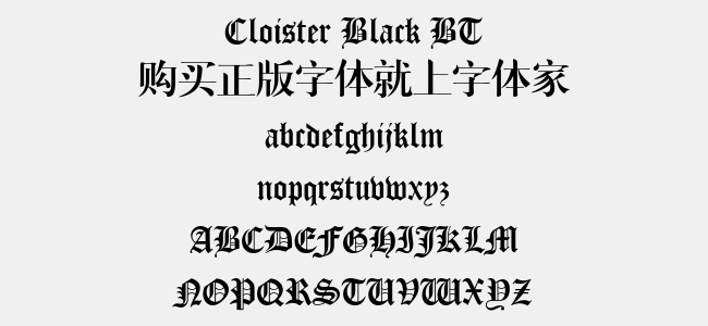 Cloister Black BT免费字体下载 - 英文字体免费下载尽在字体家