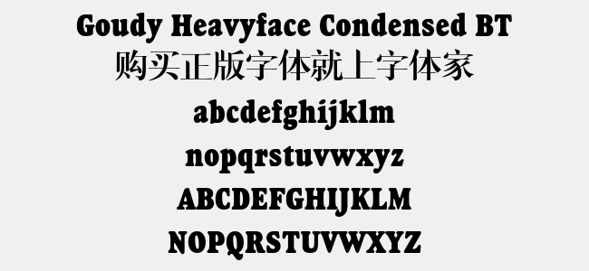 Goudy Heavyface Condensed BT免费字体下载 - 英文字体免费下载尽在字体家