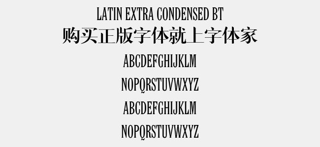 Latin Extra Condensed BT免费字体下载 - 英文字体免费下载尽在字体家