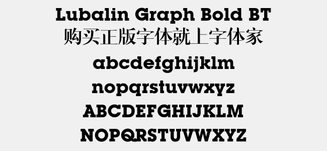 Lubalin Graph Bold BT免费字体下载 - 英文字体免费下载尽在字体家