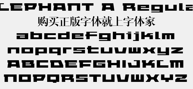 ELEPHANT A Regular免费字体下载 - 英文字体免费下载尽在字体家