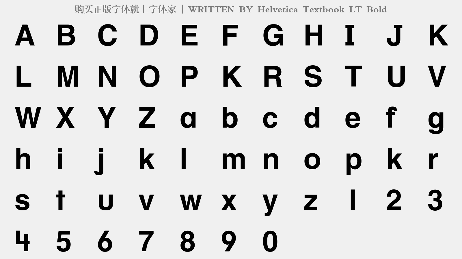 Helvetica Textbook LT Bold免费字体下载 - 英文字体免费下载尽在字体家