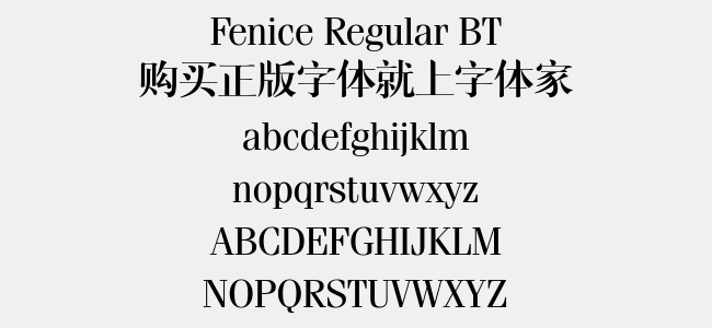 Fenice Regular BT免费字体下载 - 英文字体免费下载尽在字体家