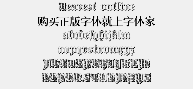 Dearest outline免费字体下载 - 英文字体免费下载尽在字体家