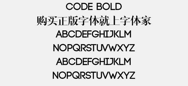 CODE Bold免费字体下载 - 英文字体免费下载尽在字体家