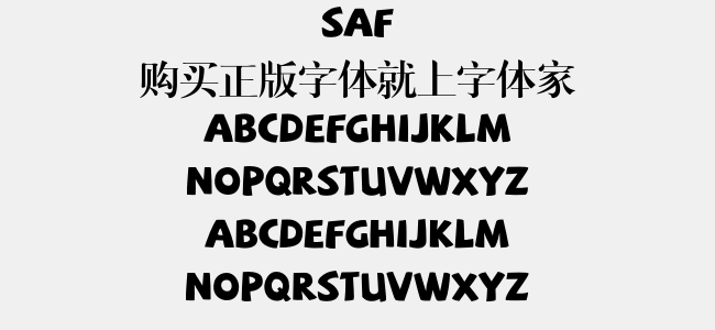 SAF免费字体下载 - 英文字体免费下载尽在字体家