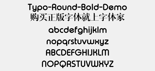 Typo-Round-Bold-Demo免费字体下载 - 英文字体免费下载尽在字体家