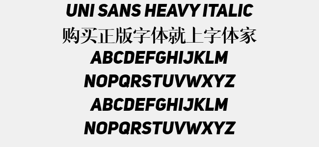 Uni Sans Heavy Italic免费字体下载 - 英文字体免费下载尽在字体家