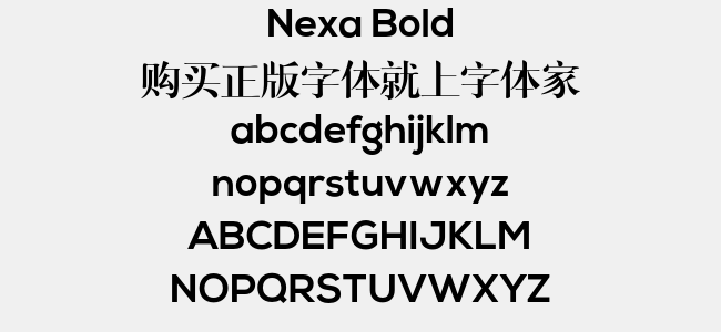 Nexa Bold免费字体下载 - 英文字体免费下载尽在字体家
