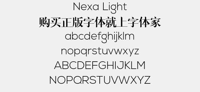 Nexa Light免费字体下载 - 英文字体免费下载尽在字体家
