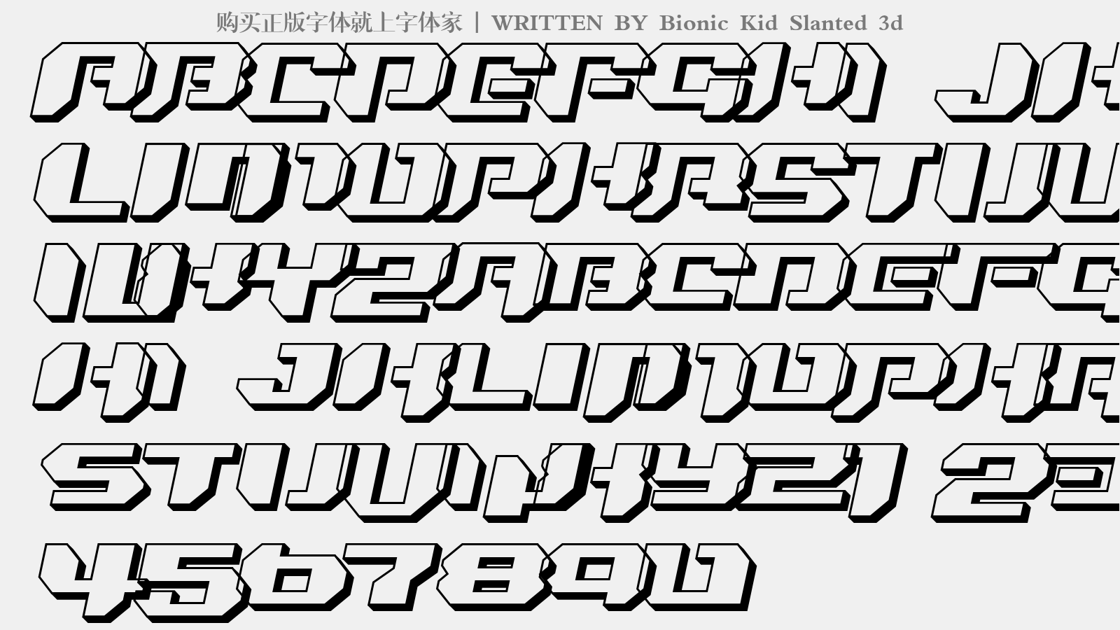 Bionic Kid Slanted 3d免费字体下载 - 英文字体免费下载尽在字体家