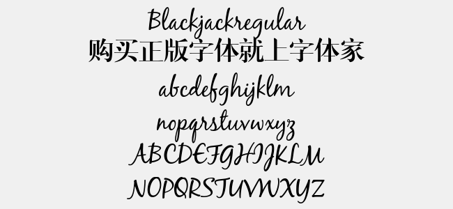 Blackjackregular免费字体下载 - 英文字体免费下载尽在字体家