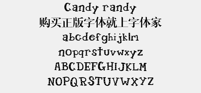 Candy randy免费字体下载 - 英文字体免费下载尽在字体家