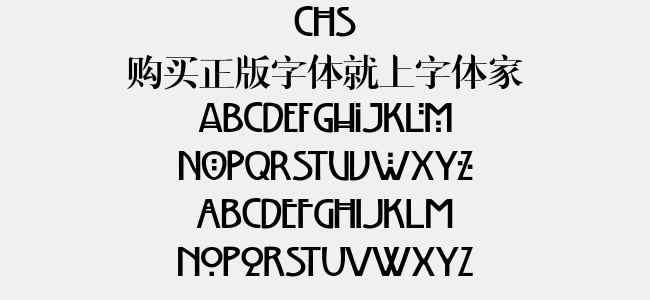 CHS免费字体下载 - 英文字体免费下载尽在字体家