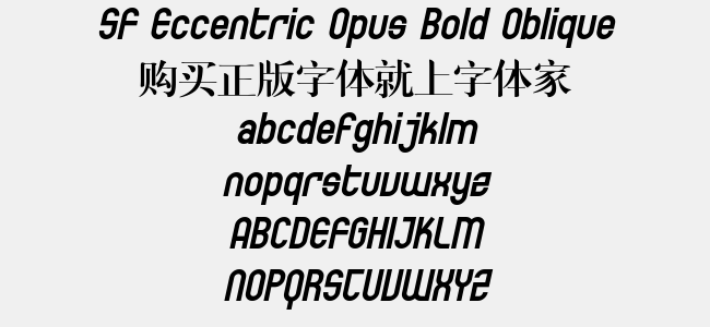 SF Eccentric Opus Bold Oblique免费字体下载 - 英文字体免费下载尽在字体家
