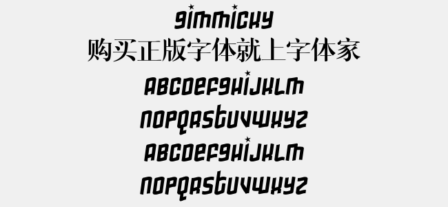GIMMICKY免费字体下载 - 英文字体免费下载尽在字体家