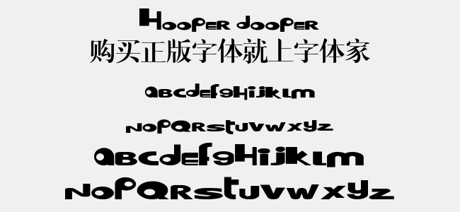 Hooper dooper免费字体下载 - 英文字体免费下载尽在字体家