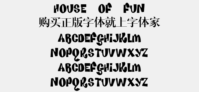 House Of Fun免费字体下载 - 英文字体免费下载尽在字体家
