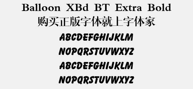 Balloon XBd BT Extra Bold免费字体下载 - 英文字体免费下载尽在字体家