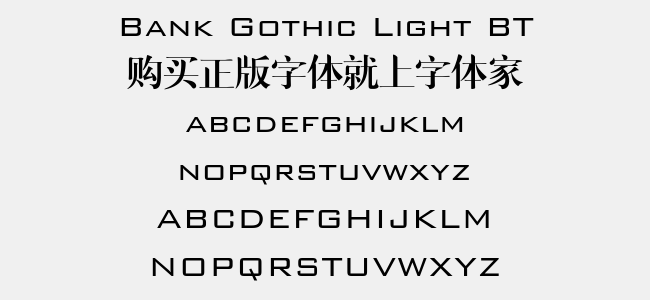 Bank Gothic Light BT免费字体下载 - 英文字体免费下载尽在字体家
