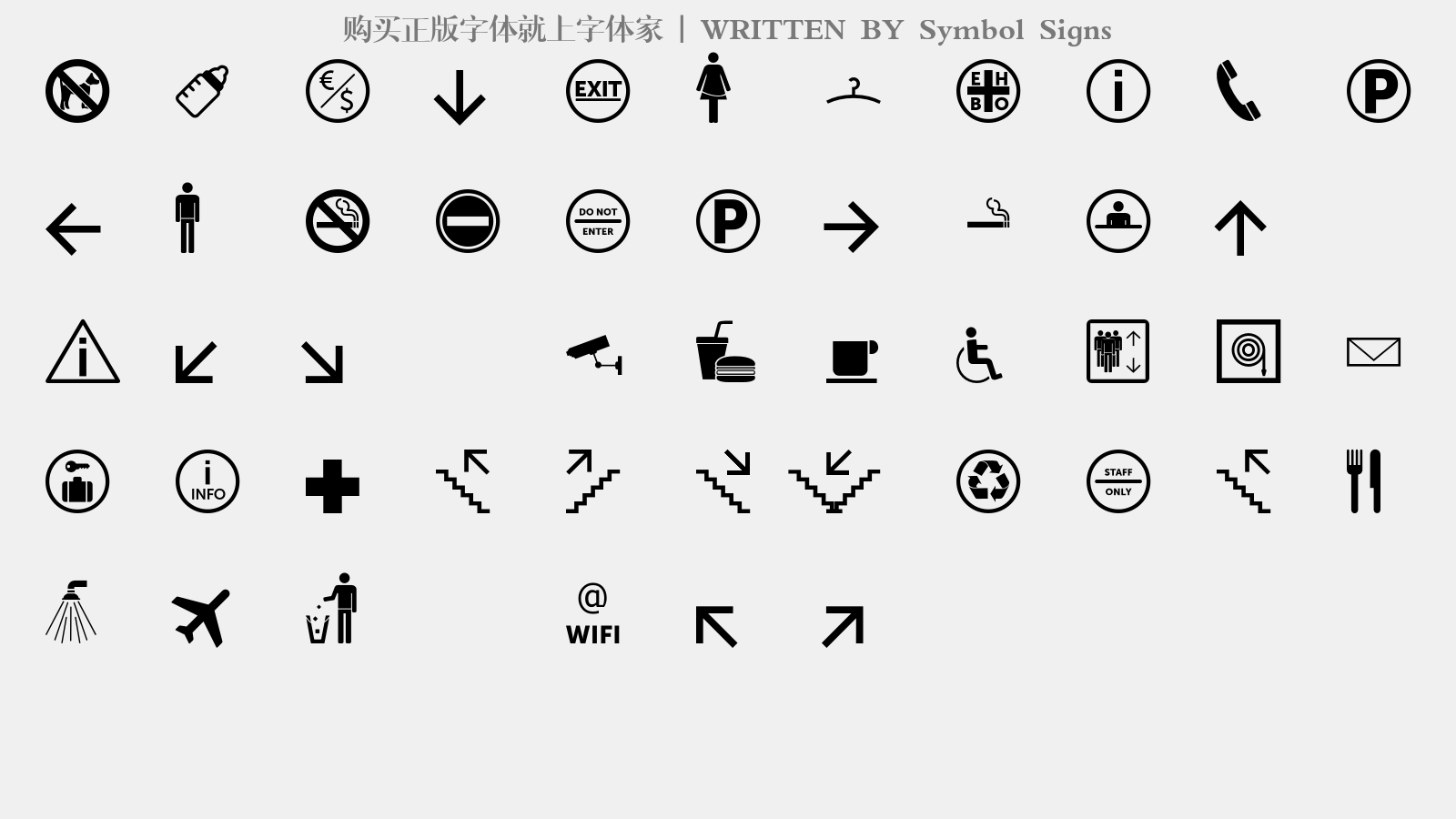 Symbol Signs免费字体下载 - 图形字体免费下载尽在字体家