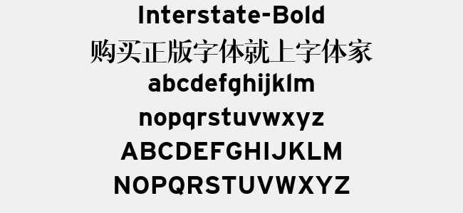 Interstate-Bold免费字体下载 - 英文字体免费下载尽在字体家