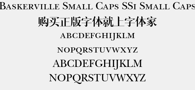 Baskerville Small Caps SSi Small Caps免费字体下载 - 英文字体免费下载尽在字体家