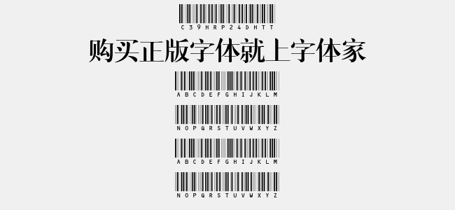 C39HrP24DhTt免费字体下载 - 英文字体免费下载尽在字体家