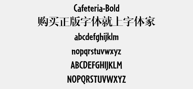 Cafeteria-Bold免费字体下载 - 英文字体免费下载尽在字体家
